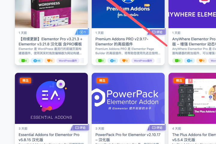 7B2首页文章标题大变身，美翻你的访客眼球 - 极客源码网