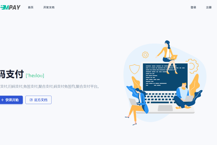 thinkphp框架开发的码支付mpay源码V1.2.0（附安装部署教程） - 极客源码网